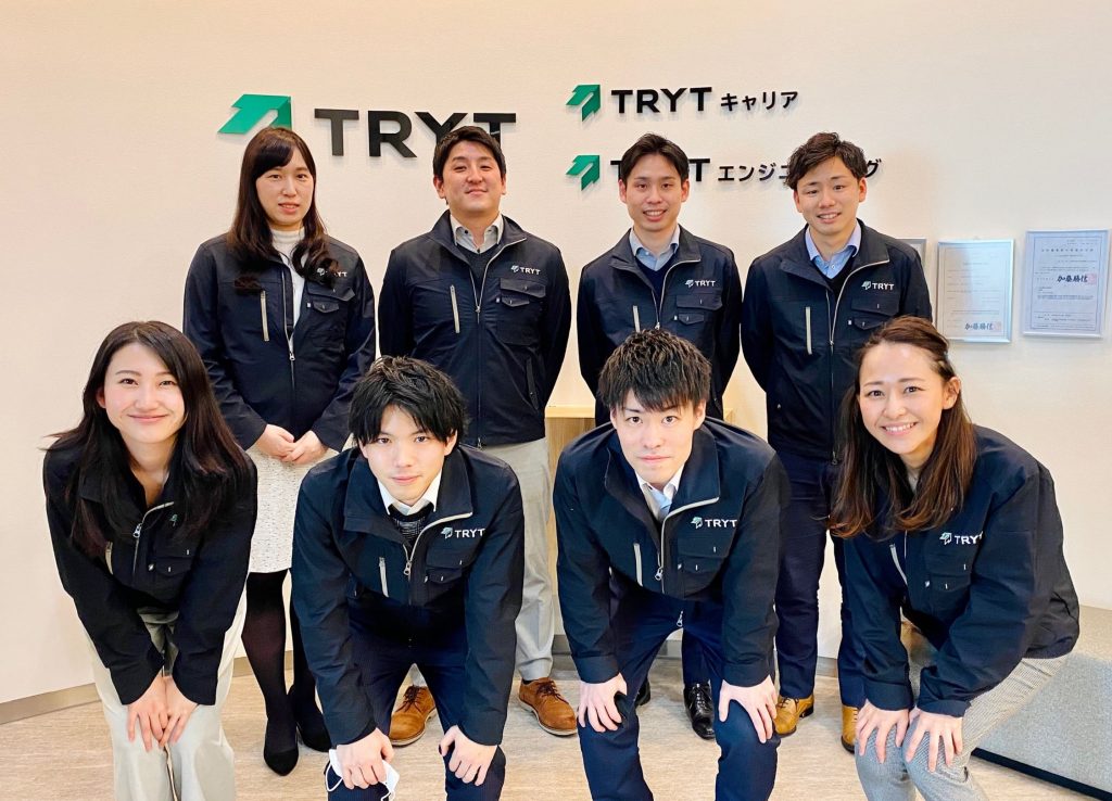 建設系人材派遣・トライトエンジニアリング リブランディングでユニフォームを一新、社員の意識も改革｜ニュース｜トライトグループ（TRYT Inc ...
